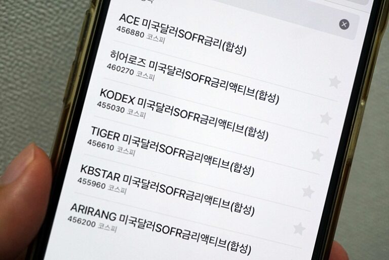 SOFR 금리 ETF 달러투자 장점 단점 총정리