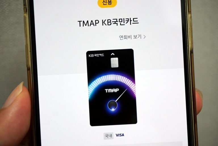 티맵 KB국민카드 할인 혜택 및 활용법, 피킹률 분석 (TMAP)